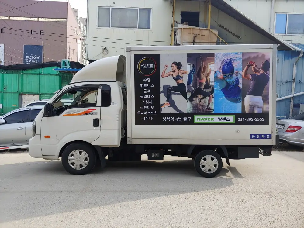 버스광고 버스광고 황과장 숨고 숨은고수