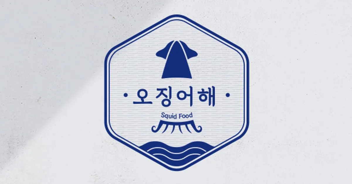 음식점 브랜드 디자인 권수미 숨고 숨은고수