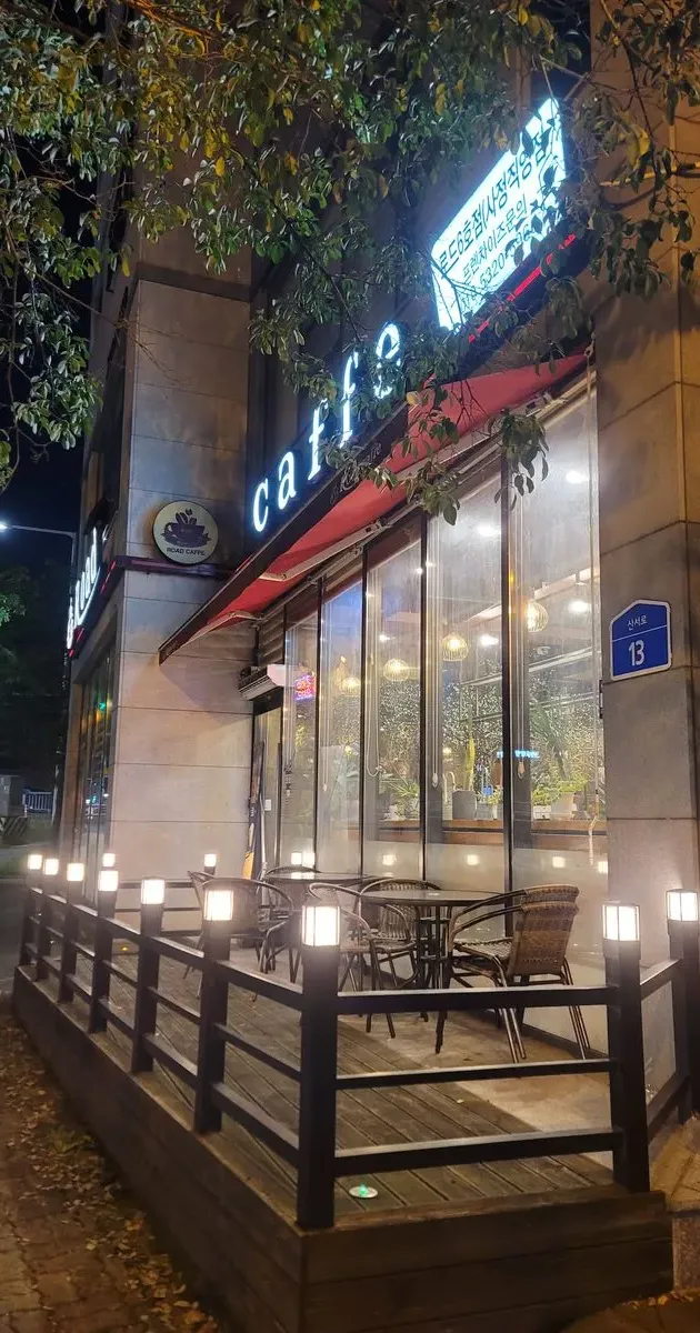 카페 테라스 등 수리 주원전기소소한 집수리 전기공사 숨고 숨은고수