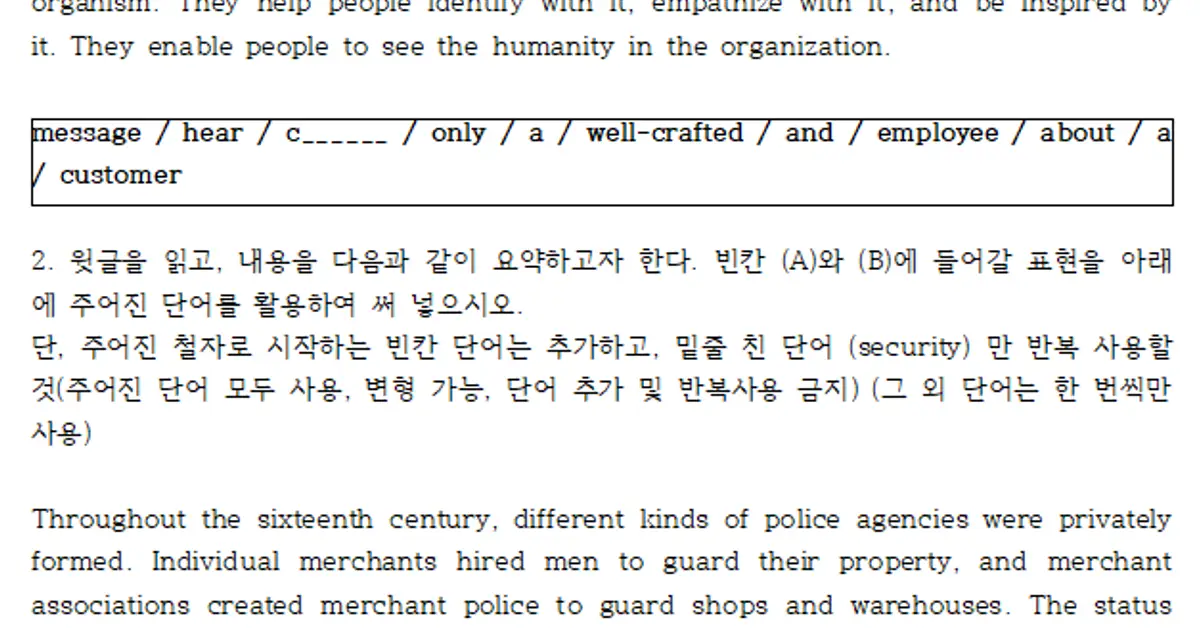 내신 영어 문제 제작 이경서 숨고 숨은고수