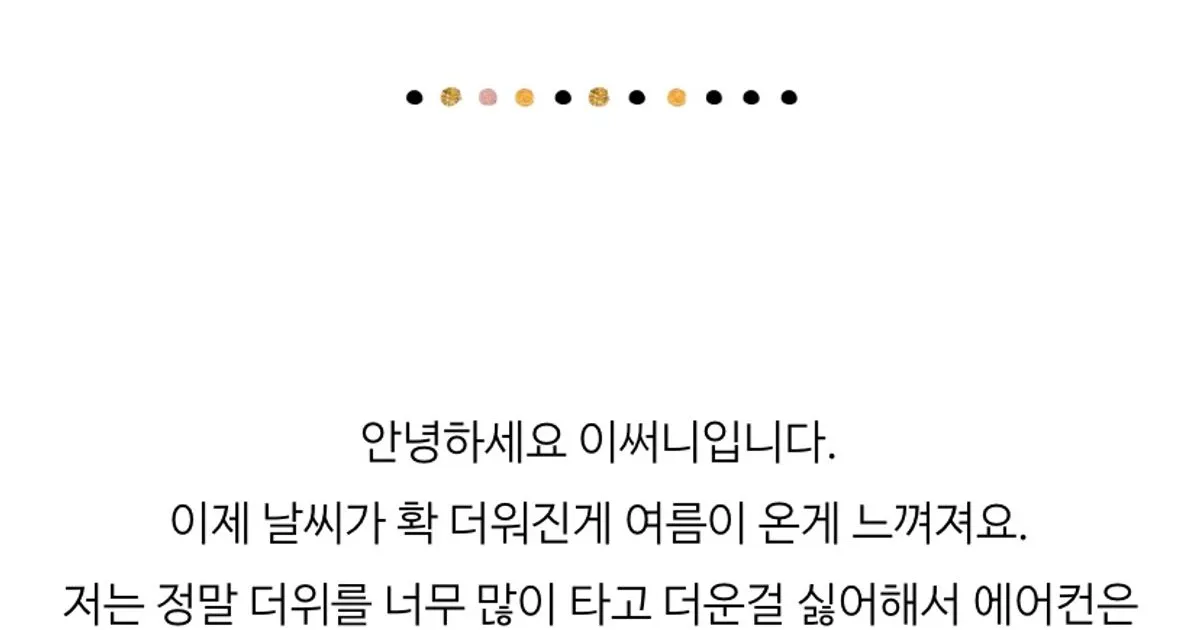 안녕하세요 뽀송이홈케어입니다 강서홈케어 숨고 숨은고수