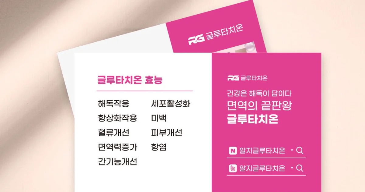명함 제작 헤이담디자인인쇄물•로고•상세페이지 전문 숨고 숨은고수