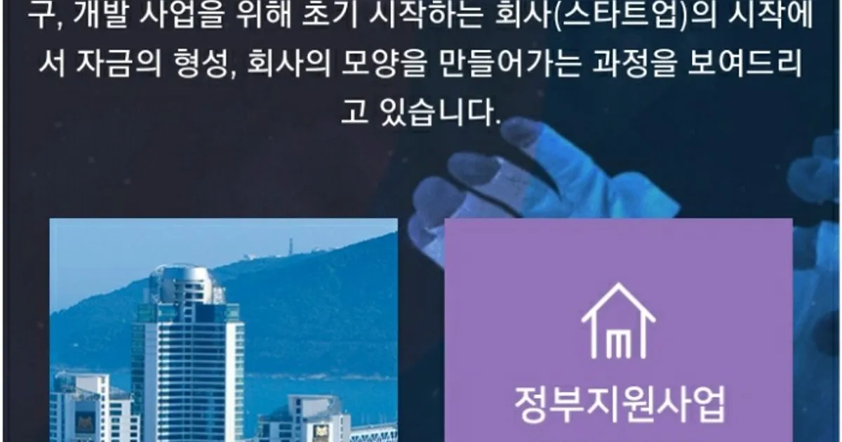 기업형 앱제작 사업 제안 및 소프트웨어 개발 전문 아리안 숨고 숨은고수
