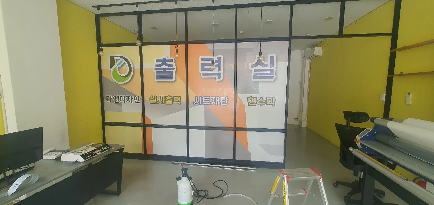 외부 상가 유리시트지 시공 강성봉 숨고 숨은고수