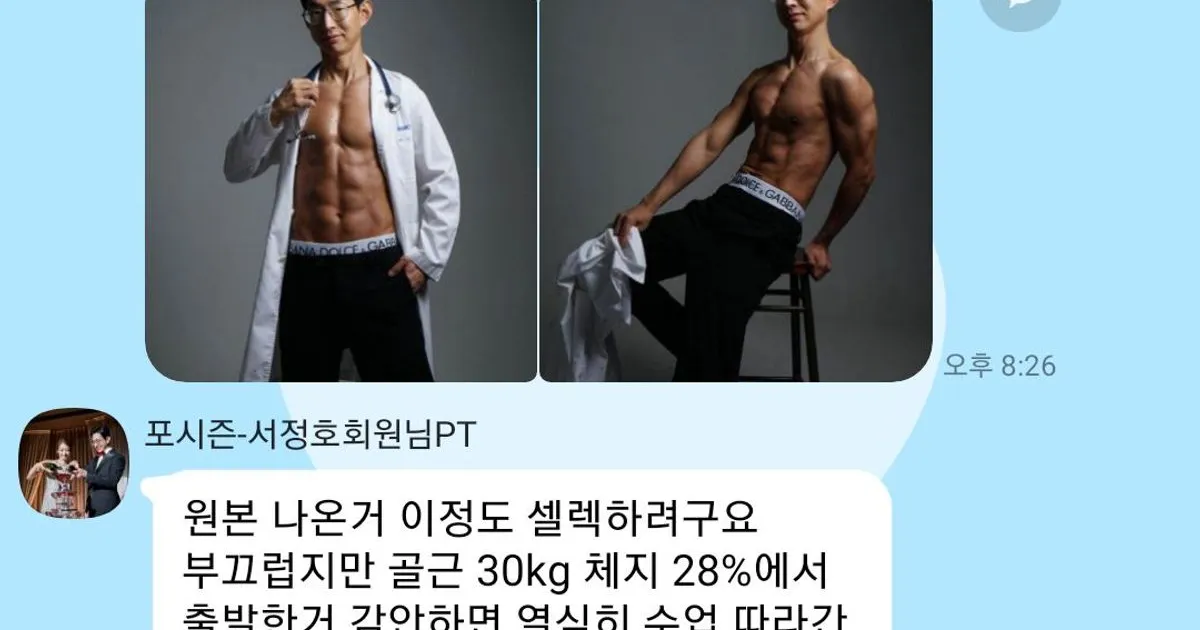 회원님들의 반응 이준명 숨고 숨은고수
