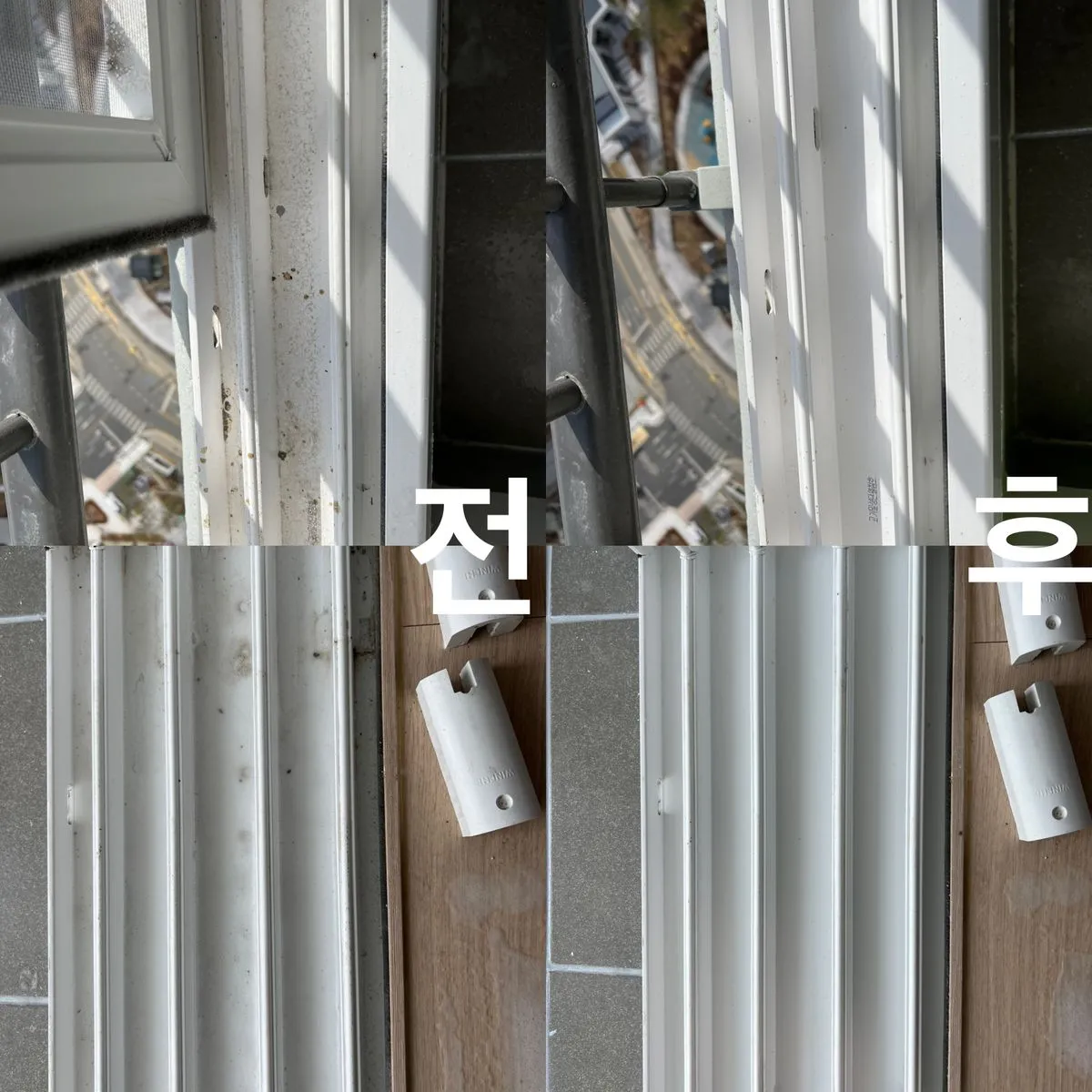 입주청소 꼼꼼클린 숨고 숨은고수