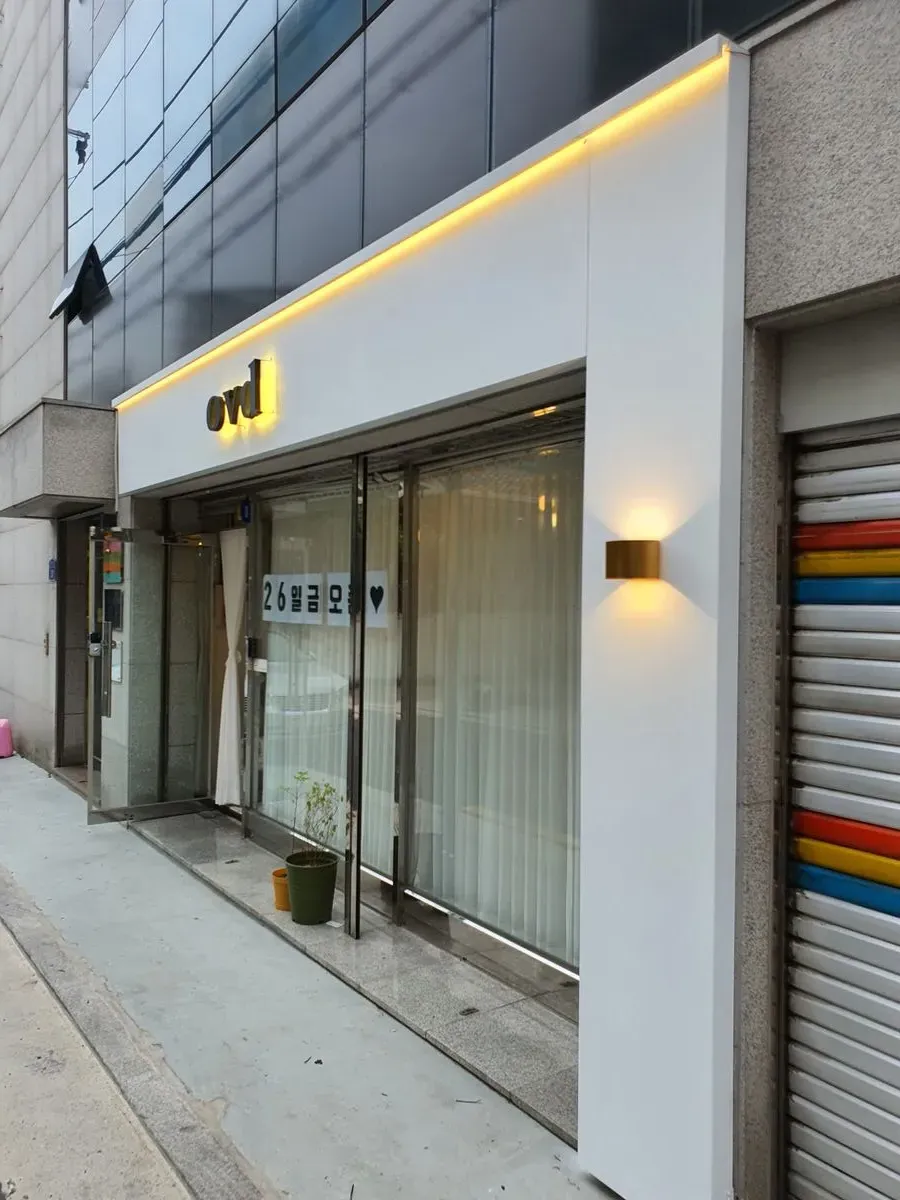 갈바프레임 후광채널 대운기획 숨고 숨은고수