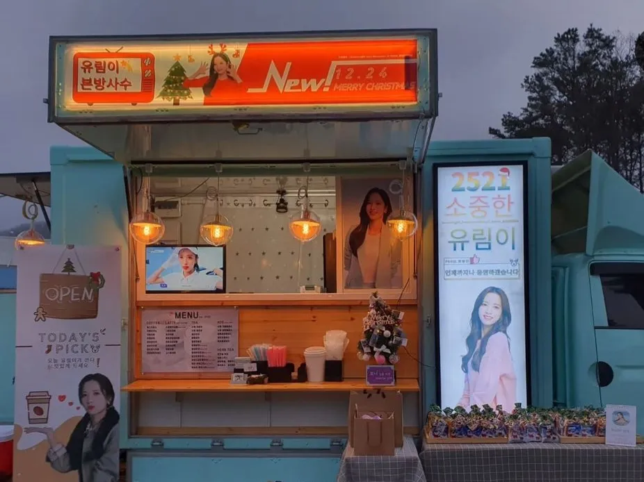 푸드트럭 대관 커피차 에덴의 문화로 숨고 숨은고수