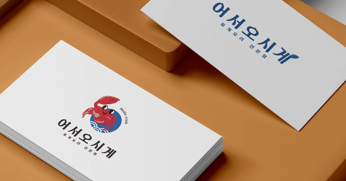 꽃게요리전문점 다미로 숨고 숨은고수