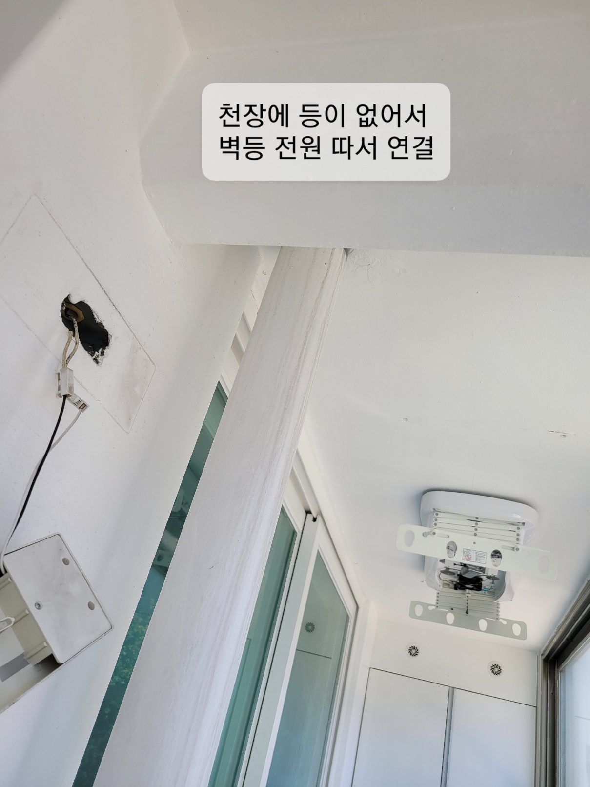 자동빨래건조대 설치철거포함 올u원 숨고 숨은고수
