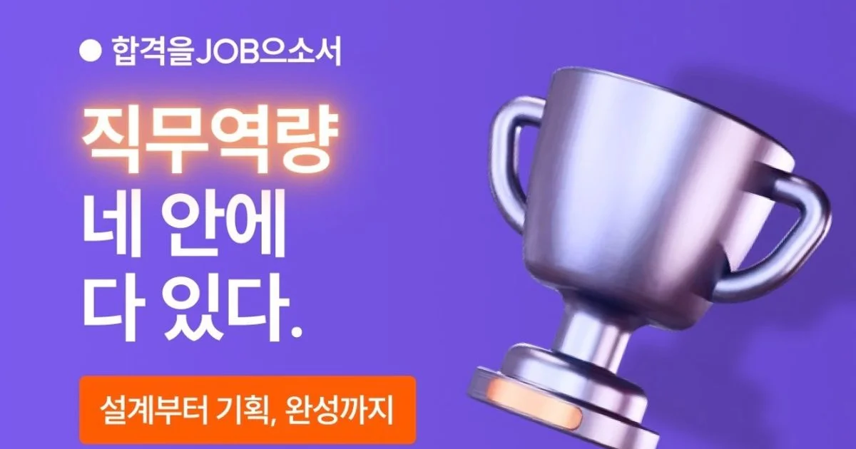 고수 소개 포트폴리오입니다 정연재 숨고 숨은고수