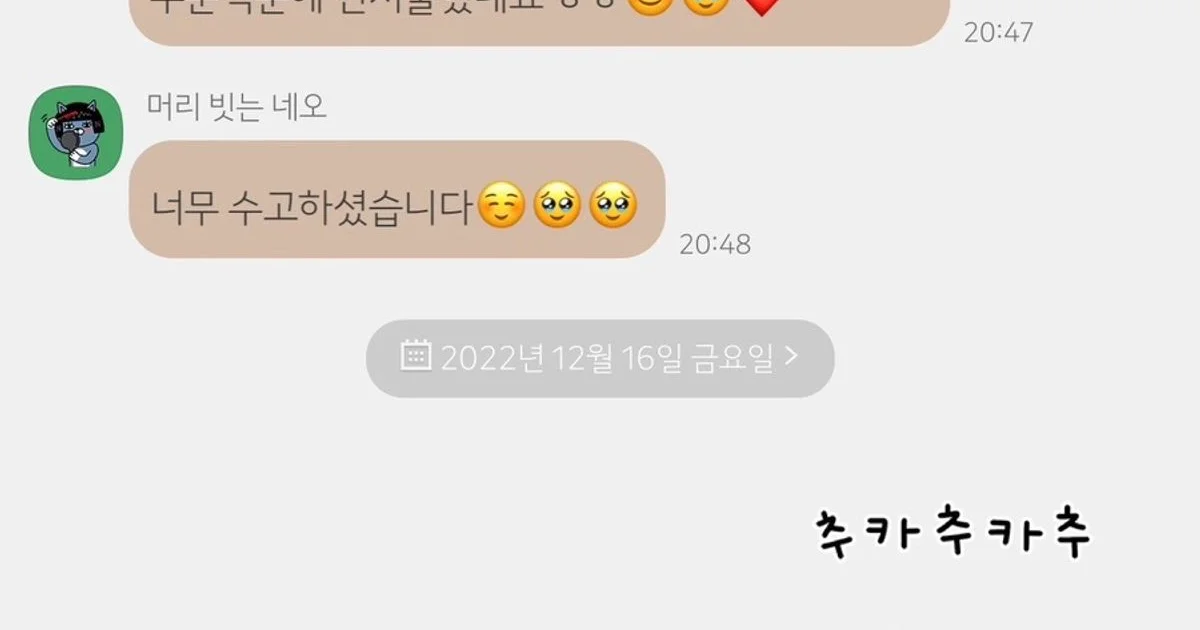 콩쿨 및 입시 후기 💌 윤서인 숨고 숨은고수