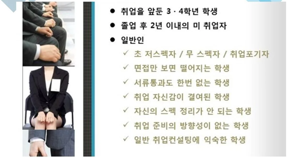 자기소개서 첨삭 컨설팅 결과본 정멘토서류면접자 출신 채용전문가 숨고 숨은고수