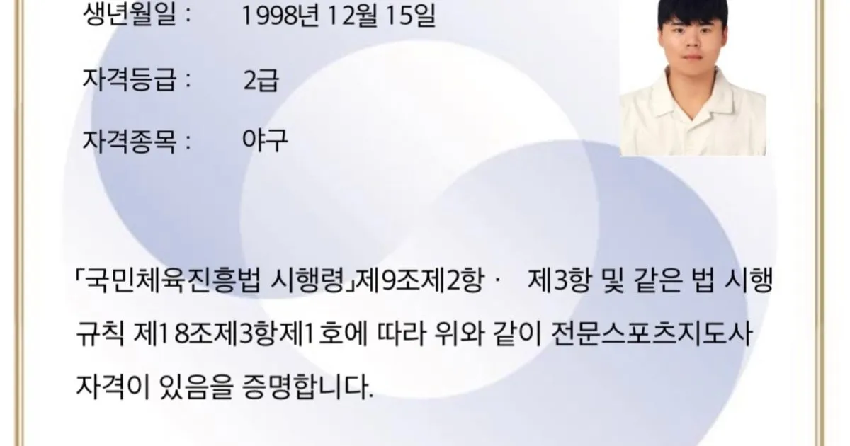 편하게 문의 주세요 정찬호 숨고 숨은고수