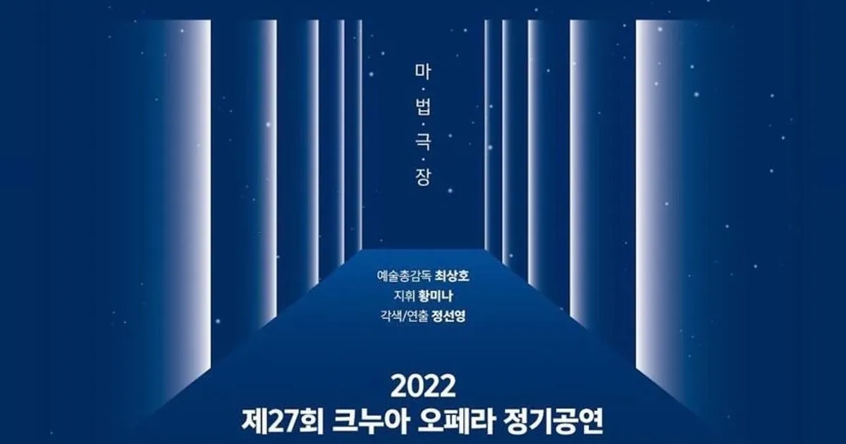 발성 전문 나종욱 숨고 숨은고수