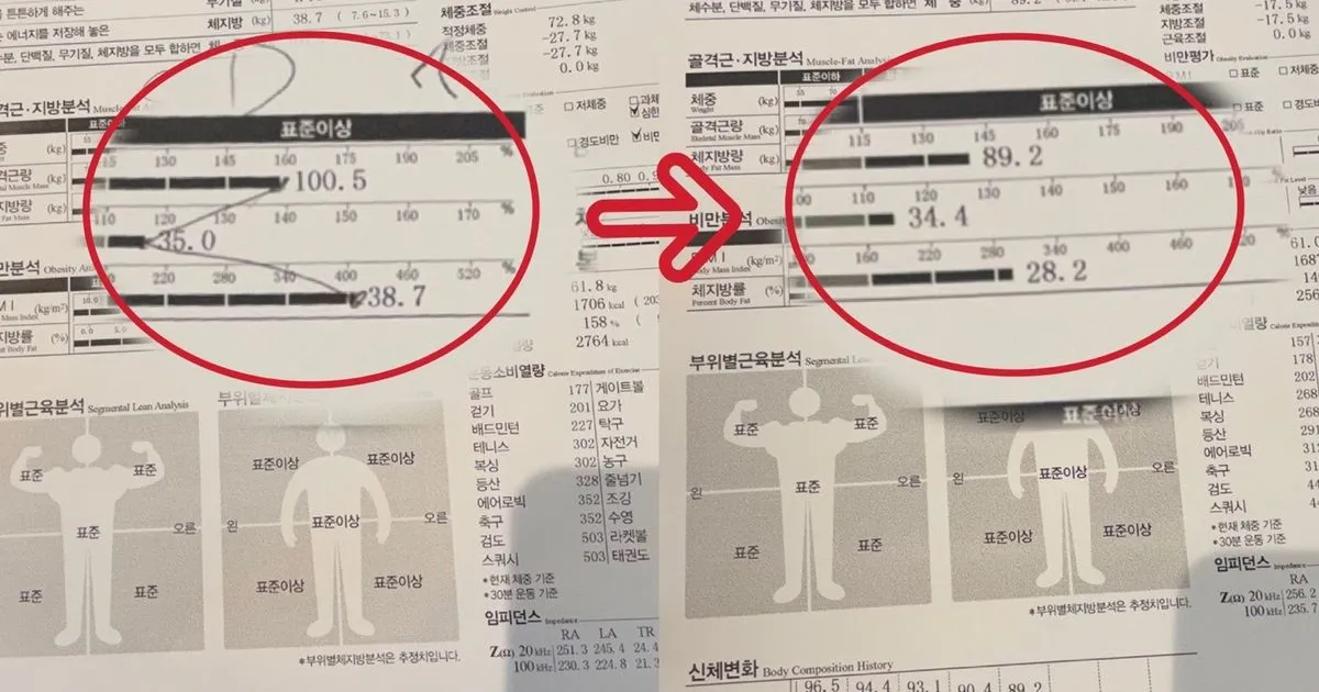 다이어트 목적으로 오신 회원님 문지훈 숨고 숨은고수