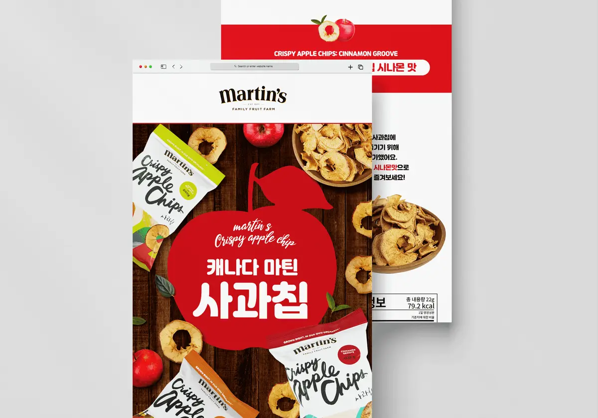 상세페이지 디자인 그레이픽셀 숨고 숨은고수
