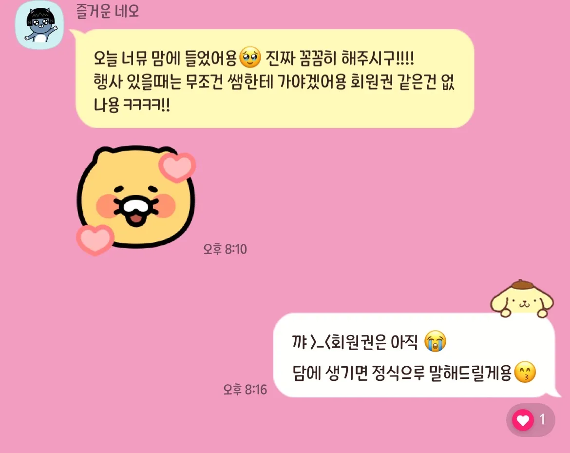 소중한고객님들후기💝 메이크업아티스트 가영 숨고 숨은고수