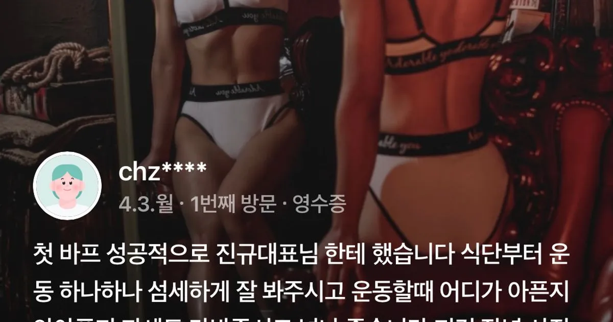 담당 회원님들 네이버 영수증리뷰 이진규 숨고 숨은고수
