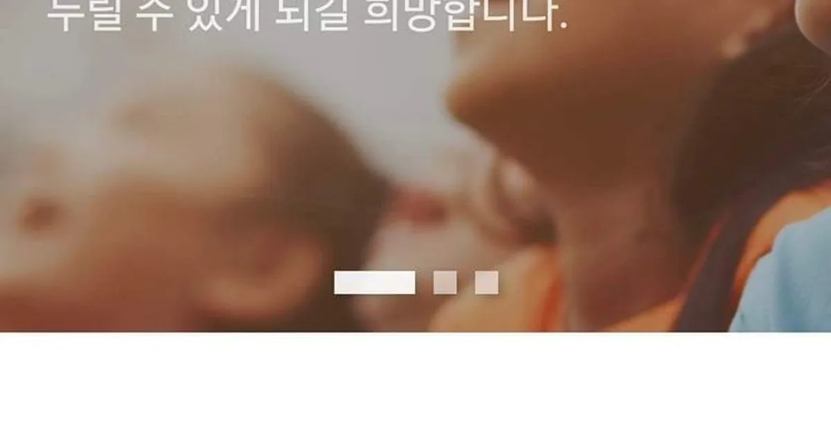 우리야 사회적협동조합 반응형 홈페이지 강봉근 숨고 숨은고수