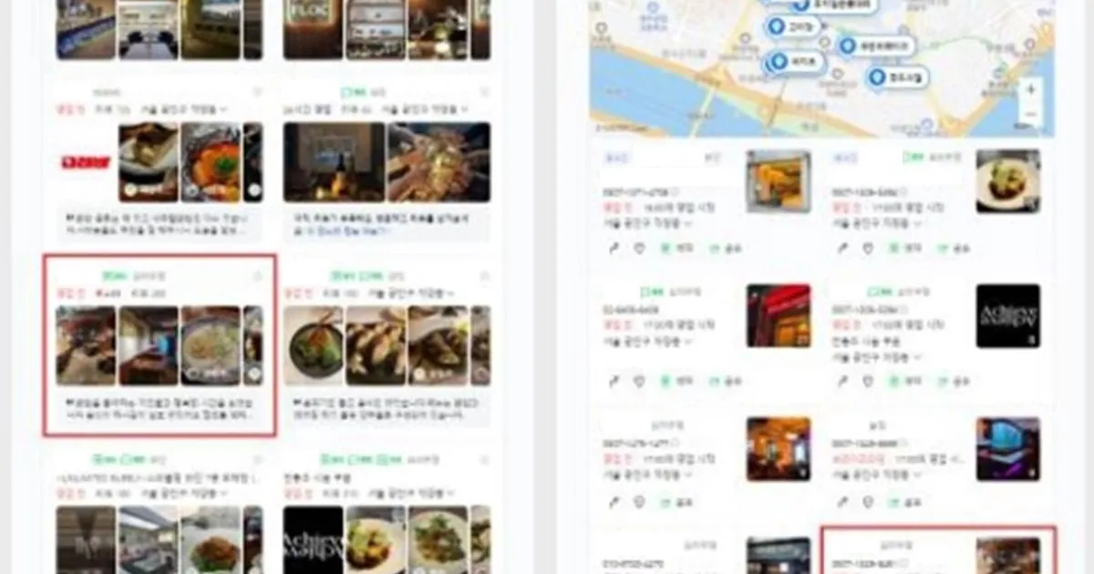 N사 인스타 당근 종합광고대행 진행합니다 마케팅전문가 홍고수 숨고 숨은고수