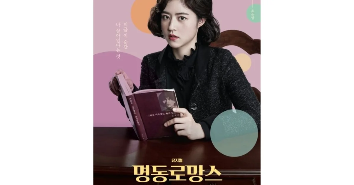 뮤지컬과⋅연극영화과 입시 특기 레슨 조윤영 숨고 숨은고수