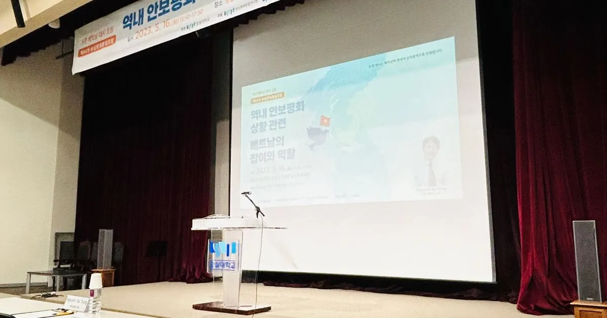 주한 베트남 대사의 특강 통역 투밍 숨고 숨은고수