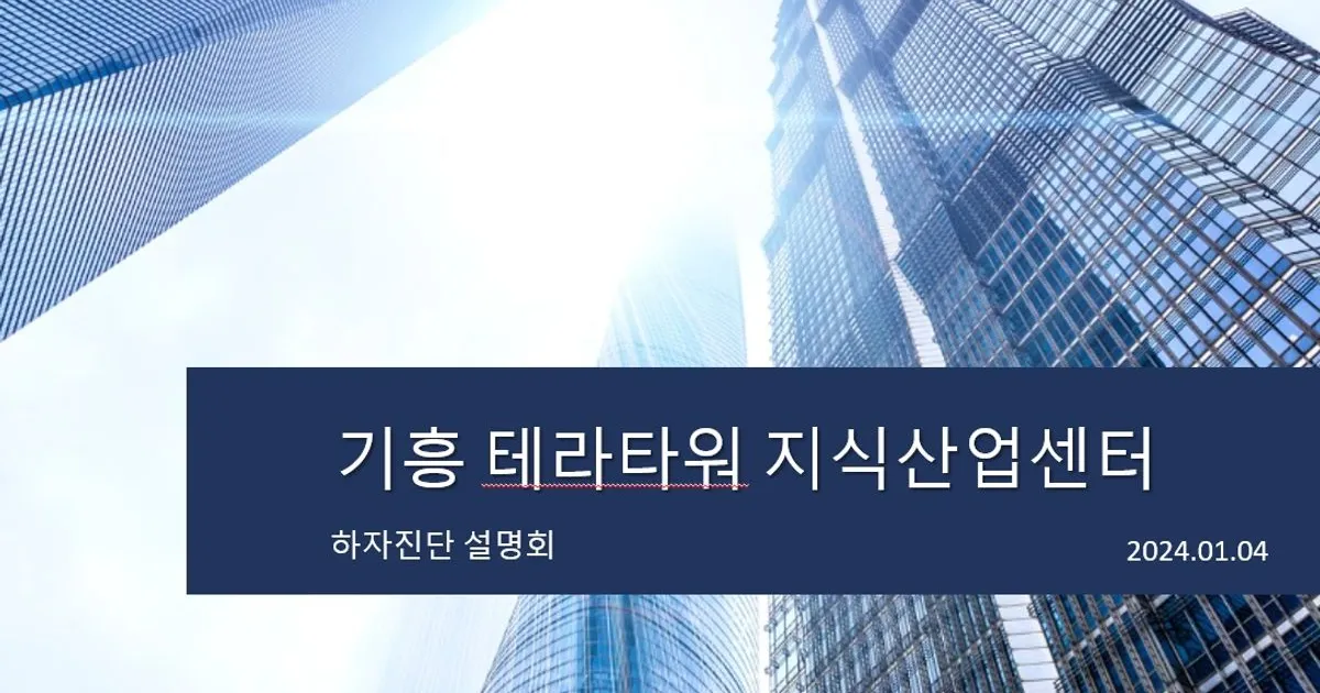 사업계획서 박소영 숨고 숨은고수