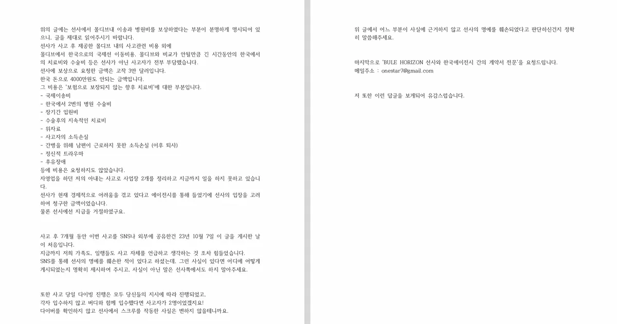 한글 이메일 영문 번역 요청 언어 전문 프리랜서 정요한 Johnny Jung 숨고 숨은고수