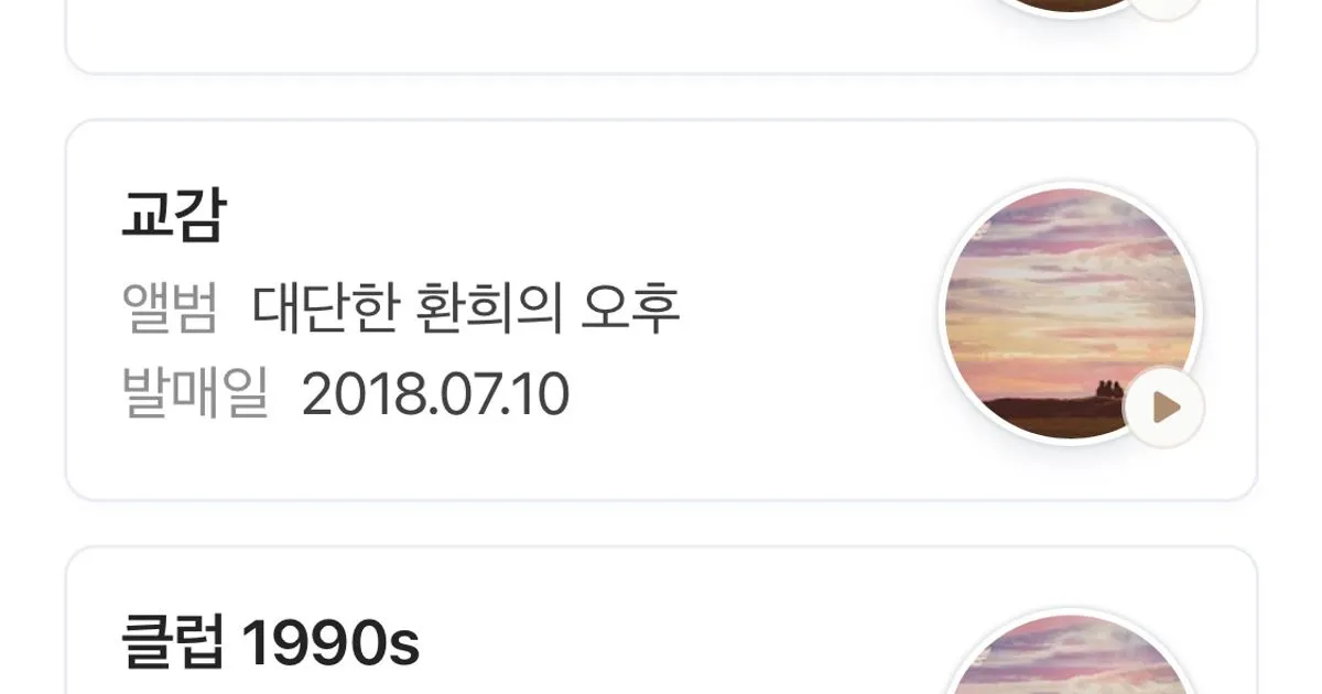 춤을추며씽얼롱 인디밴드 정규앨범 드럼 연주 하소영 숨고 숨은고수