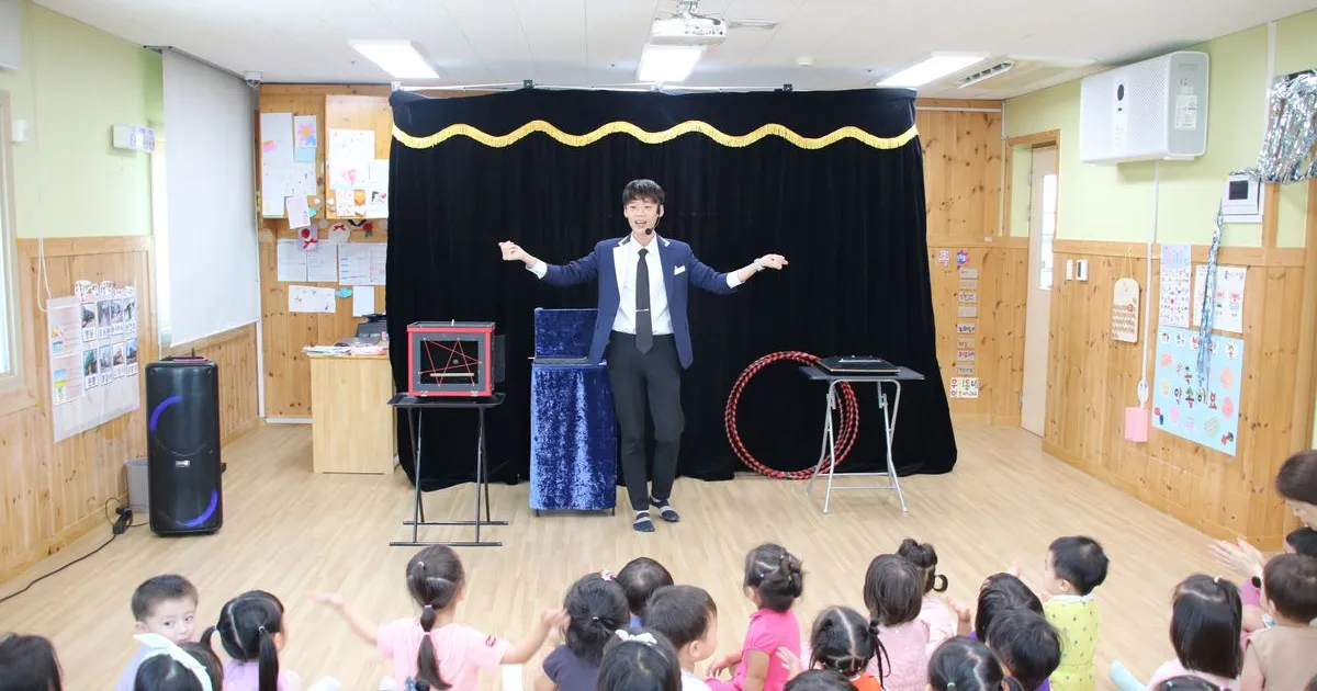 2023 천안 성환어린이집 마술공연 마술 공연 중심지 리틀플래닛 숨고 숨은고수