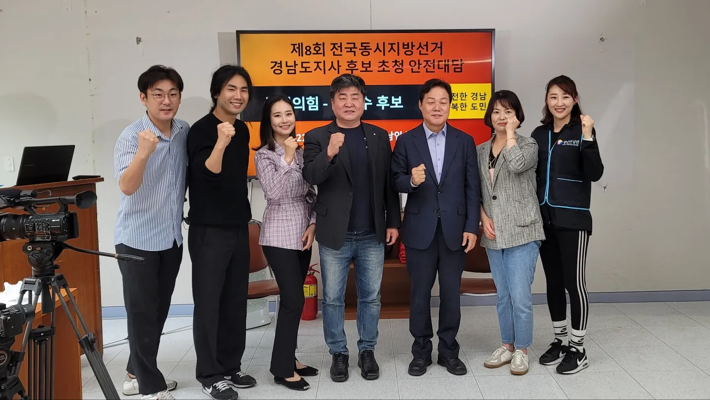 경남 안실련2022 경남도지사 후보 인터뷰 촬영 주 익스트림뷰 숨고 숨은고수