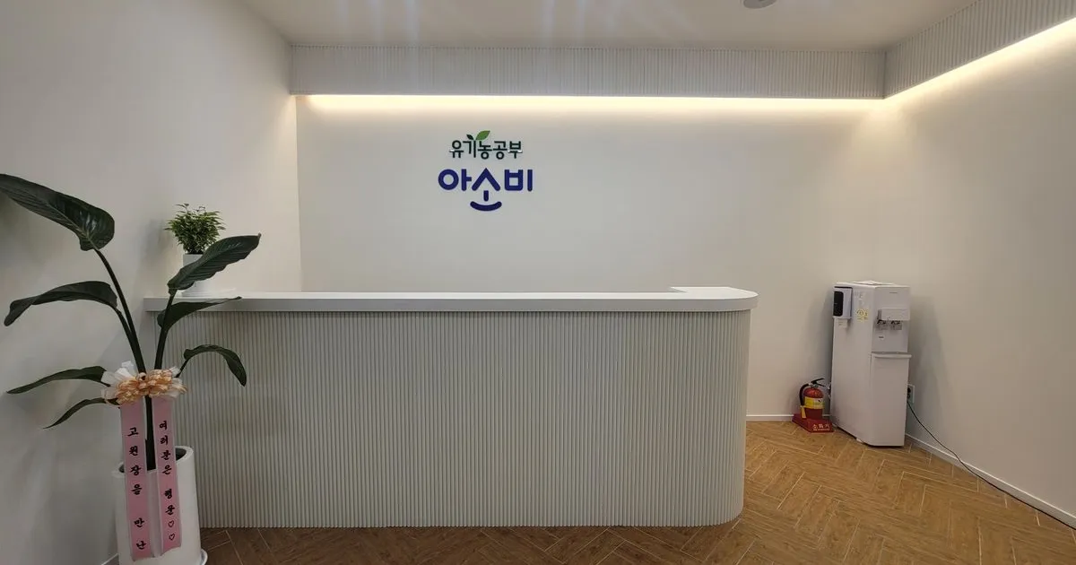 키즈 학원 인테리어 해원 키친and바스 숨고 숨은고수
