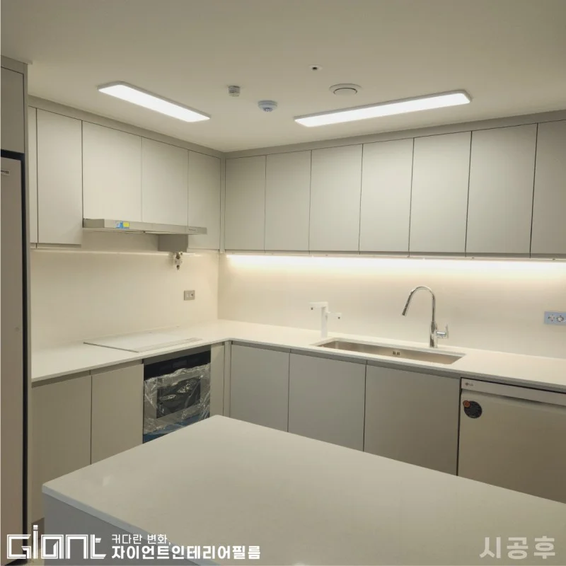 서산 푸르지오더센트럴 주방 필름시공 자이언트인테리어필름 숨고 숨은고수