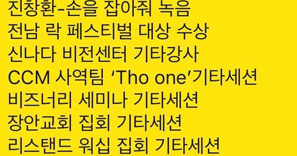 경력 박상진 숨고 숨은고수