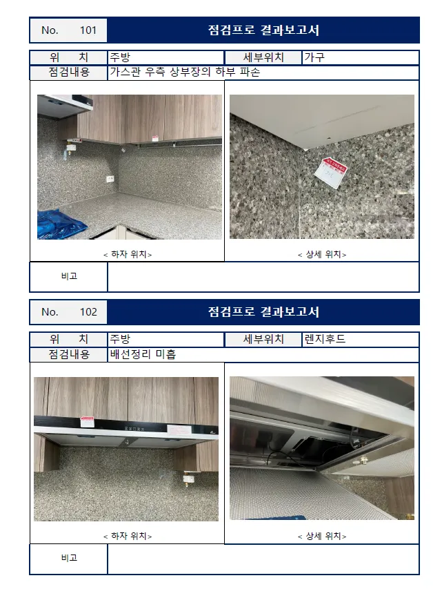 숨고숨은고수 1000만명이 선택한 전국민 생활 솔루션