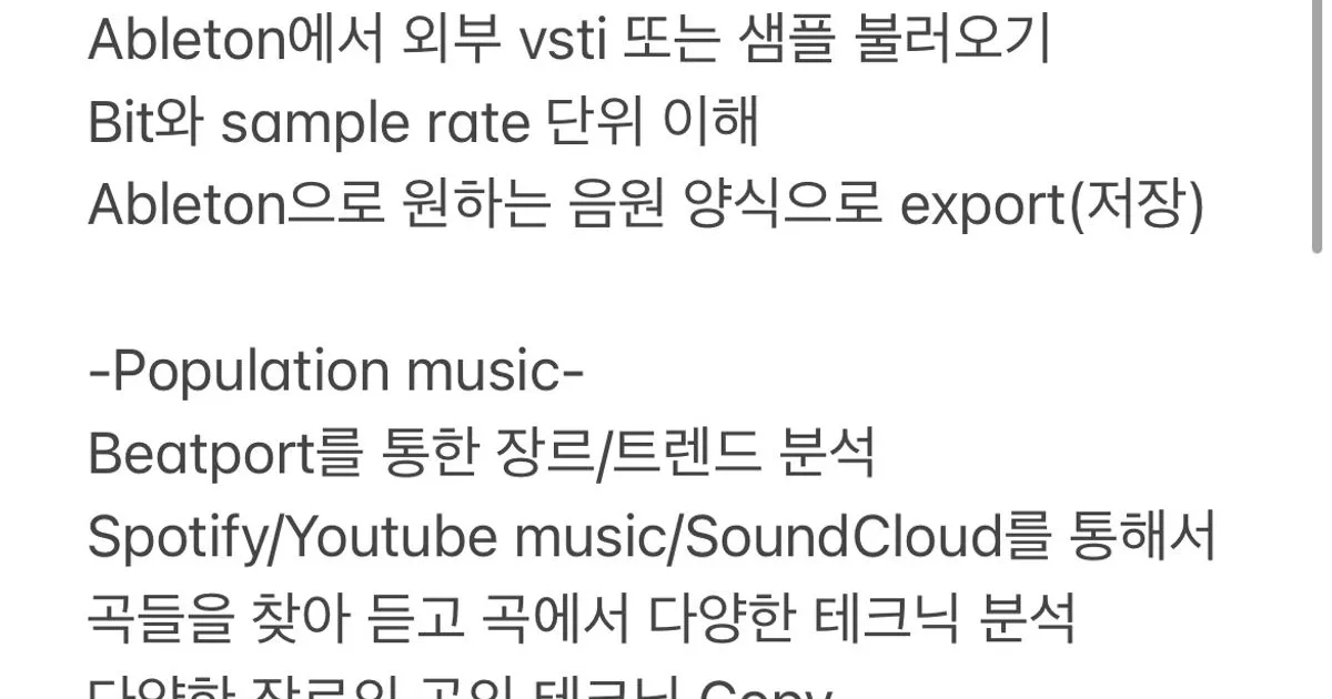 커리큘럼 수업 자료 샘플 이동현 숨고 숨은고수