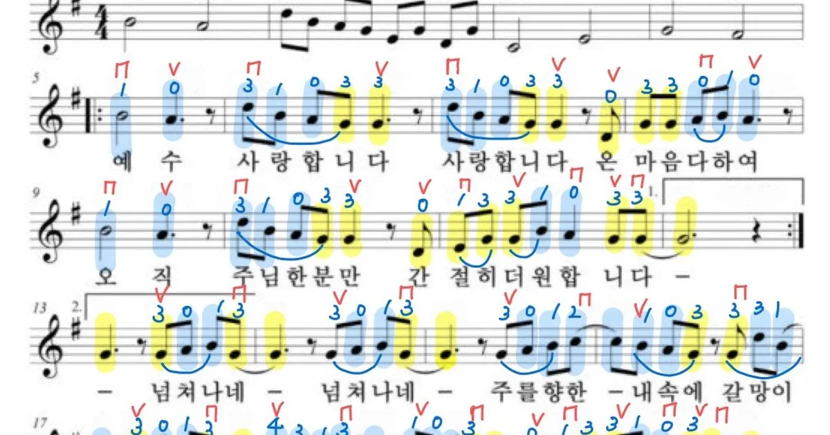 성인 레슨 유올린 숨고 숨은고수