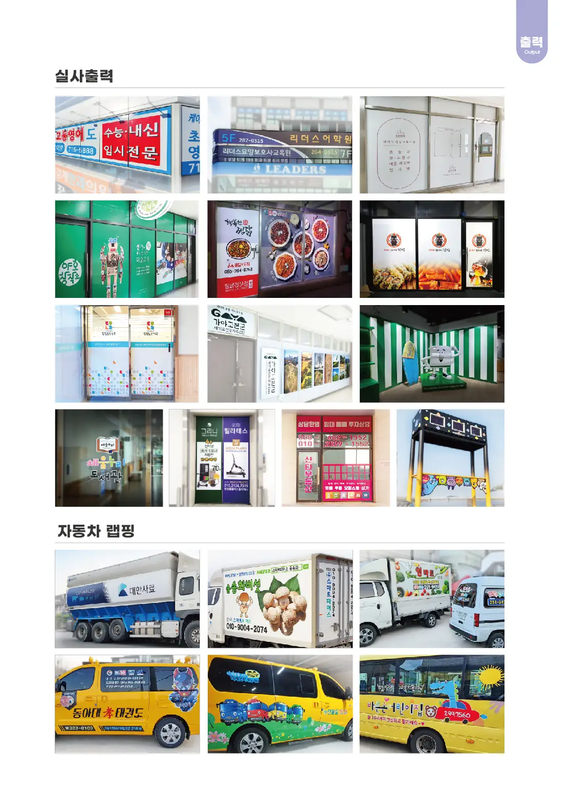 다온디자인에 다 해결해드립니다 이화평 숨고 숨은고수