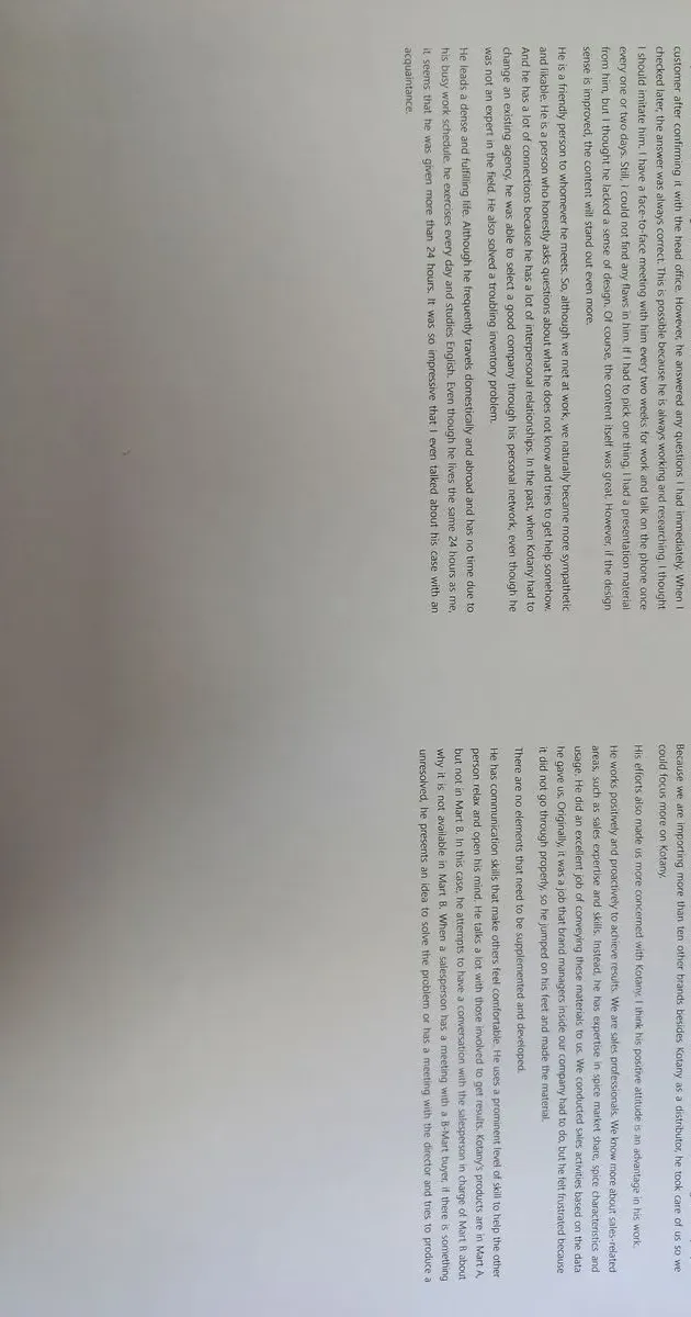 Reference Check 강미주 숨고 숨은고수