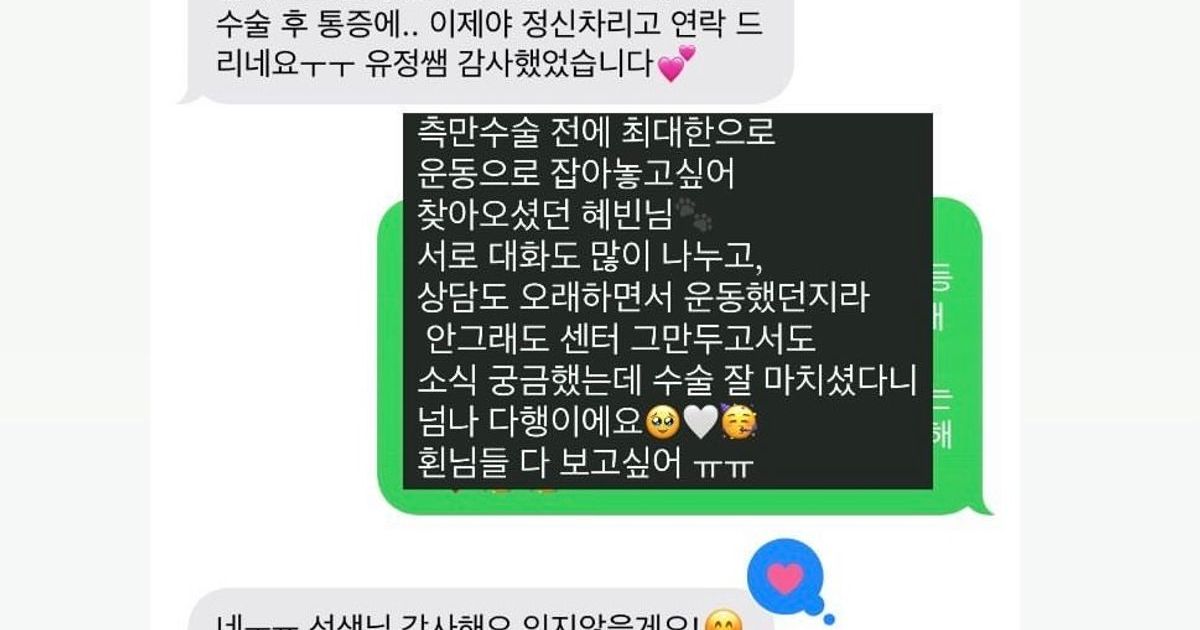 리뷰가 증명하는 필라테스 맛집🤸🏽‍♂️ 김유정 숨고 숨은고수