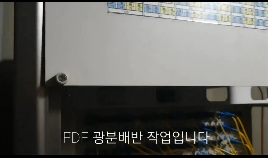 FDF 광분배반 작업입니다 / 김성준 - 숨고, 숨은고수