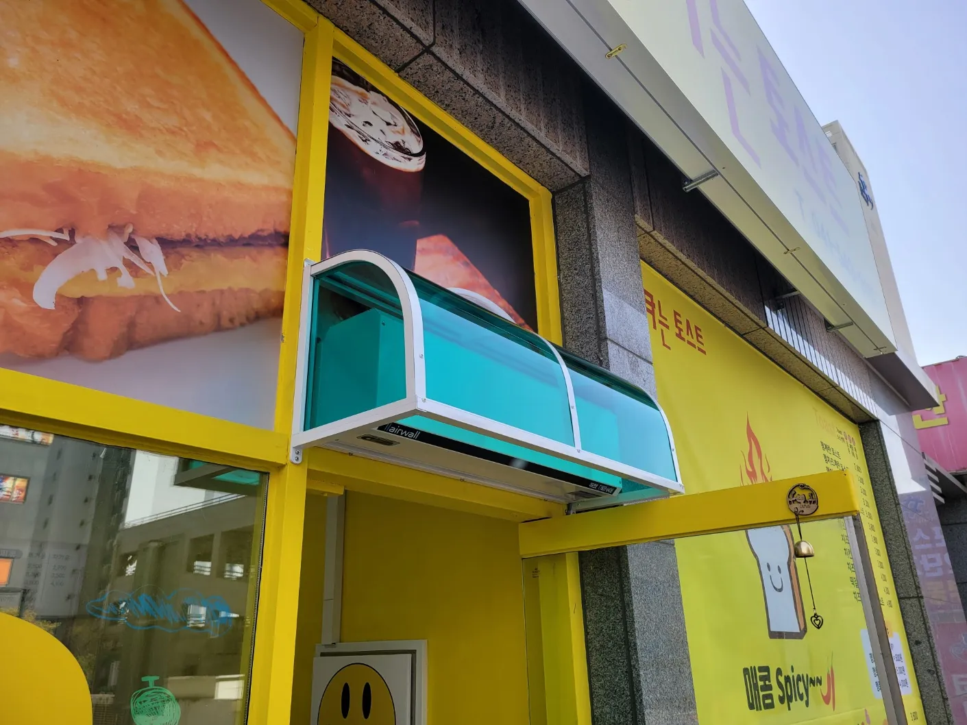 비 오는 외부 설치도 이젠 걱정 없어요~ 에어월테크 숨고 숨은고수