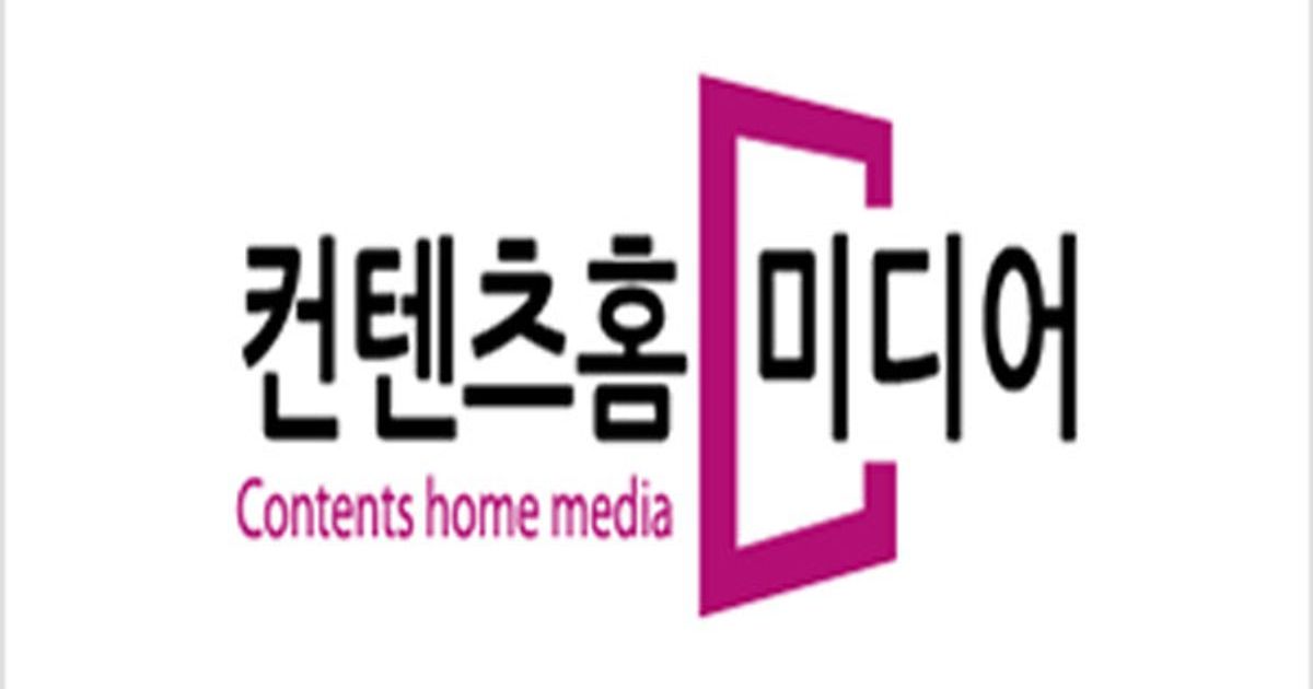 불로동 주유소홈쇼핑 영상 컨텐츠홈미디어내찬규pd 숨고 숨은고수