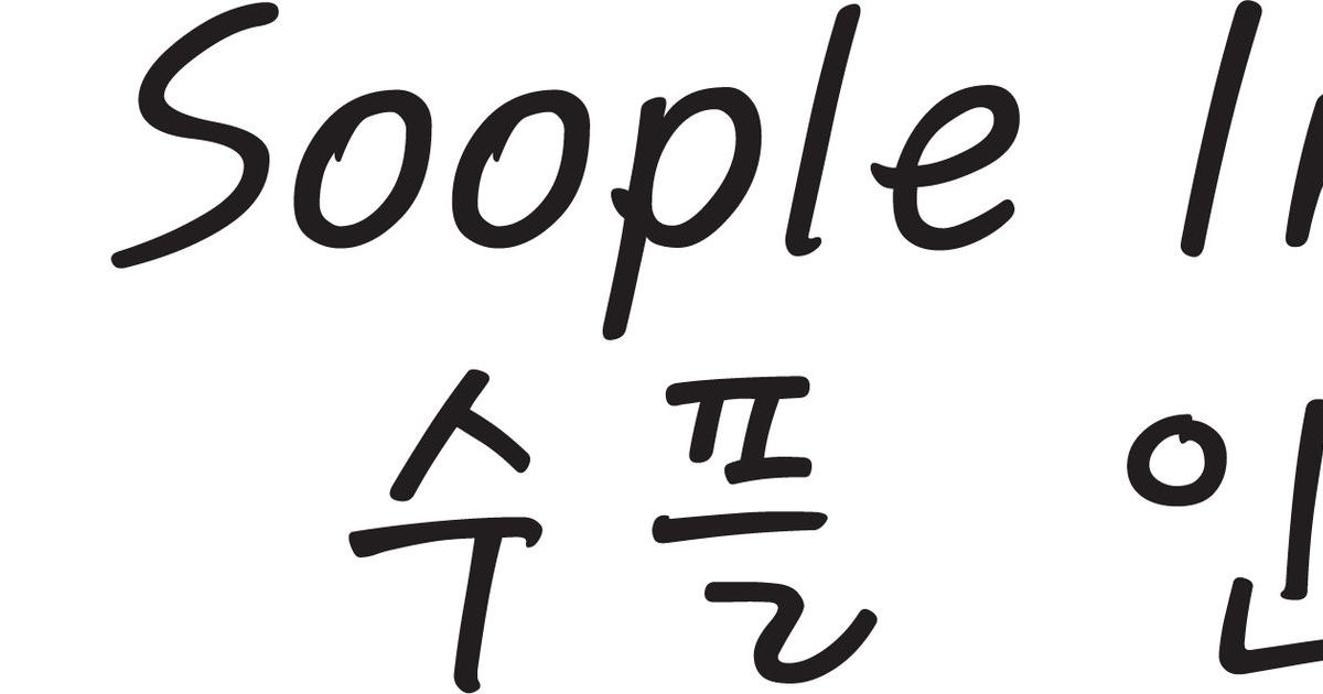 주거 및 상업인테리어 류동희 숨고 숨은고수
