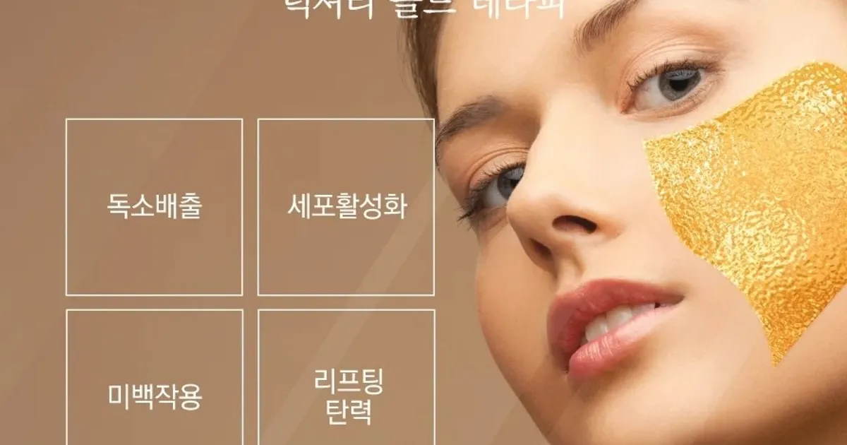 골드테라피 김경희 숨고 숨은고수