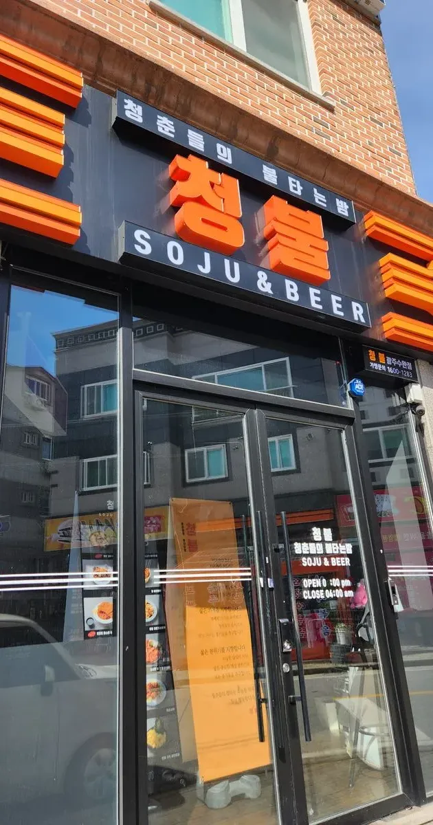 조명교체 전등교체 Gq디자인 숨고 숨은고수