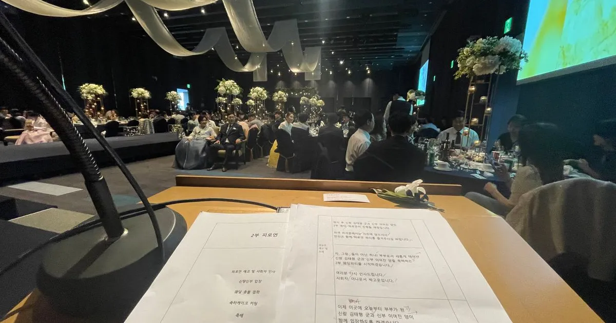 수원 라마다호텔 동시예식 사회자 박고운 숨고 숨은고수