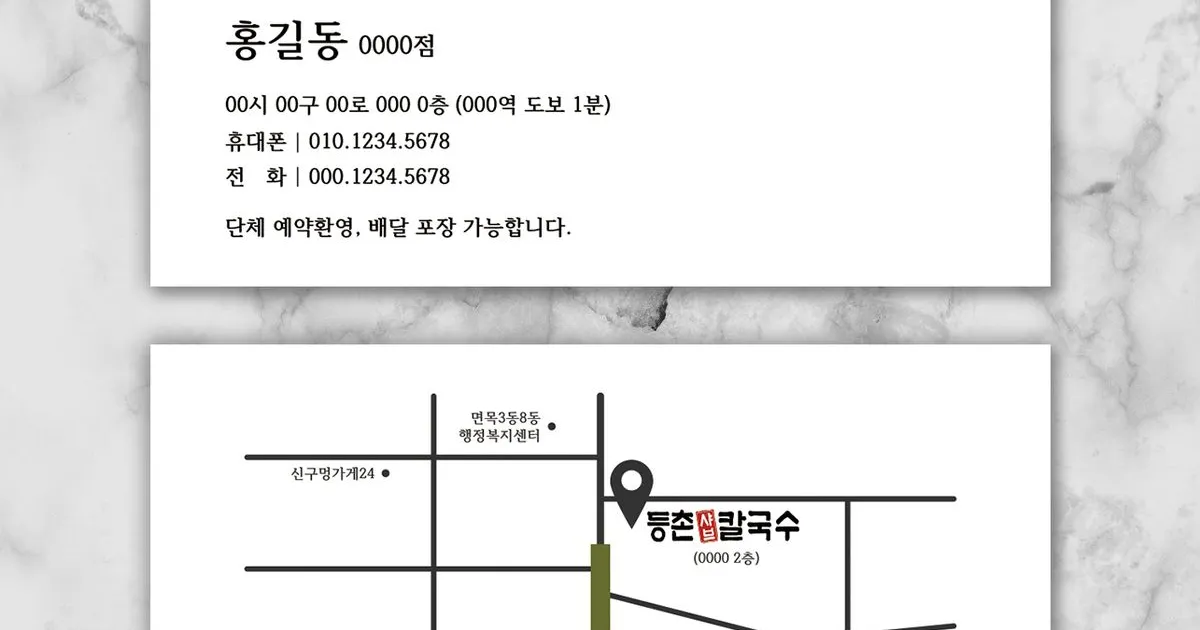 명함제작 이보미 숨고 숨은고수