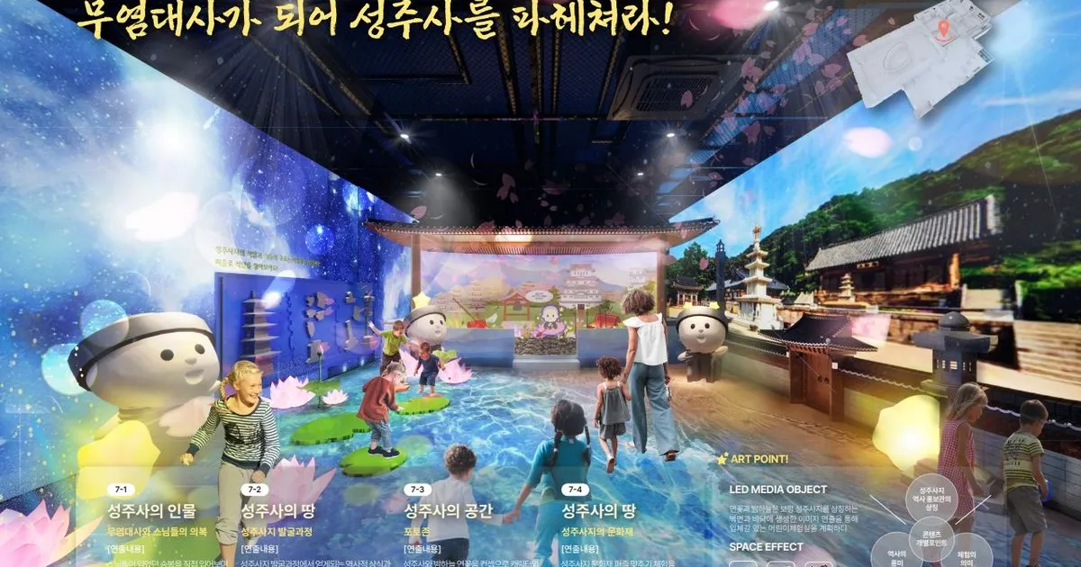 상설 박물관 공간디자인 민승아 숨고 숨은고수